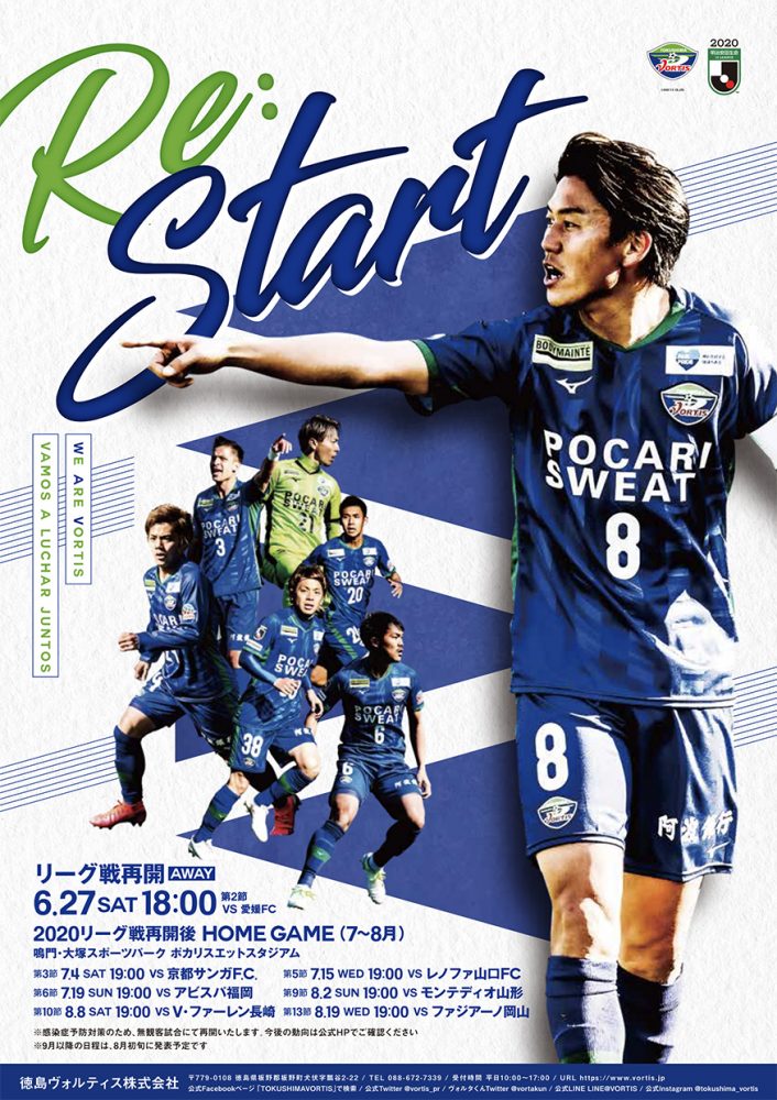 vortis poster | studioSARD